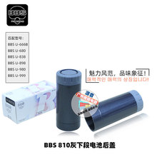 【bbs u666】_bbs u666品牌/图片/价格_bbs u666批发_阿里巴巴