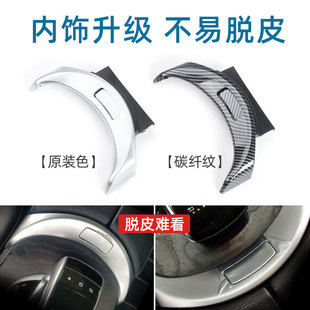 适用奔驰C级GLC260GLC300C180扶手箱开关按钮A2056803407-阿里巴巴