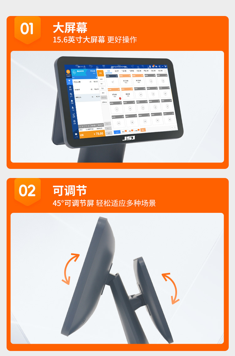 海外外贸15.6寸单双屏收银机一体机专业餐饮便利店美团触摸收银机-阿里巴巴