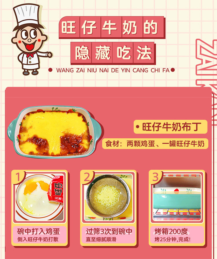 旺旺旺仔牛奶245ml*24罐装12铁罐礼盒整箱145ml迷你罐儿童牛奶125-阿里巴巴