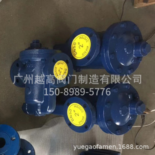 倒吊桶式法兰蒸汽疏水阀CS45H-16C-25C法兰式疏水器DN15 20 25 30-阿里巴巴