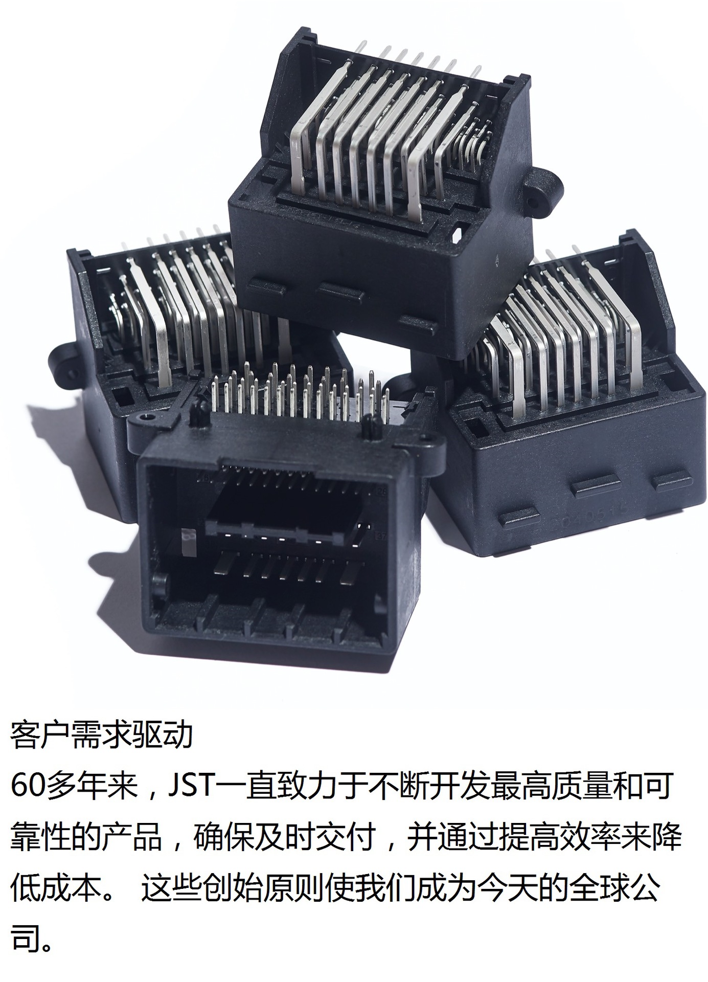 JST接插件04FHSY-RSM1-GAN-TB原装优势现期货供应-阿里巴巴