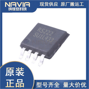 RS8752XQ TSSOP8 高速宽带运算放大器芯片 运放IC 润石原装现货-阿里巴巴