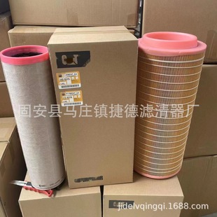245-6375 245-6376 2456375 2456376空气滤清器-阿里巴巴