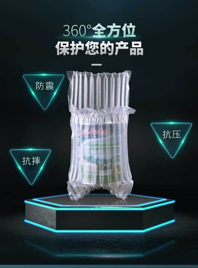 奶粉气柱袋 10柱11柱快递打包气柱袋防震充气包装缓冲 批发气泡袋-阿里巴巴