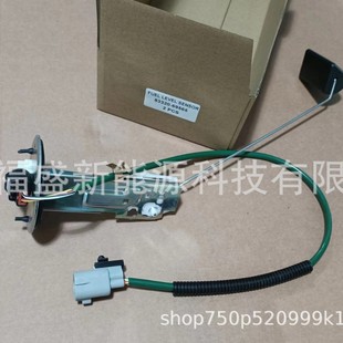 厂家供应83320-69565适用丰田汽车油位传感器-阿里巴巴