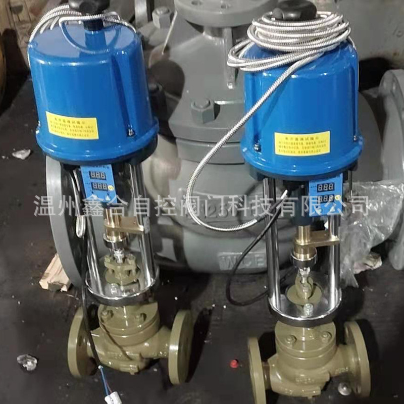 厂家直供 各类调节阀 温控调节阀 电动法兰走导热油介质ZZWPE-16C-阿里巴巴