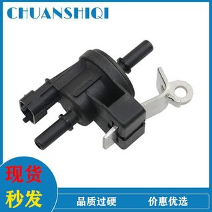 适用于雪佛兰凯迪拉克汽车碳罐电磁阀汽车配件911-079 12611801-阿里巴巴
