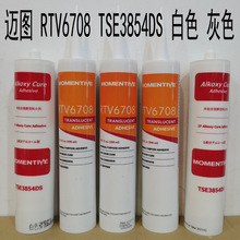 tse3854ds-w密封膠-tse3854ds-w密封膠批發、促銷價格、產地貨源 - 阿里巴巴