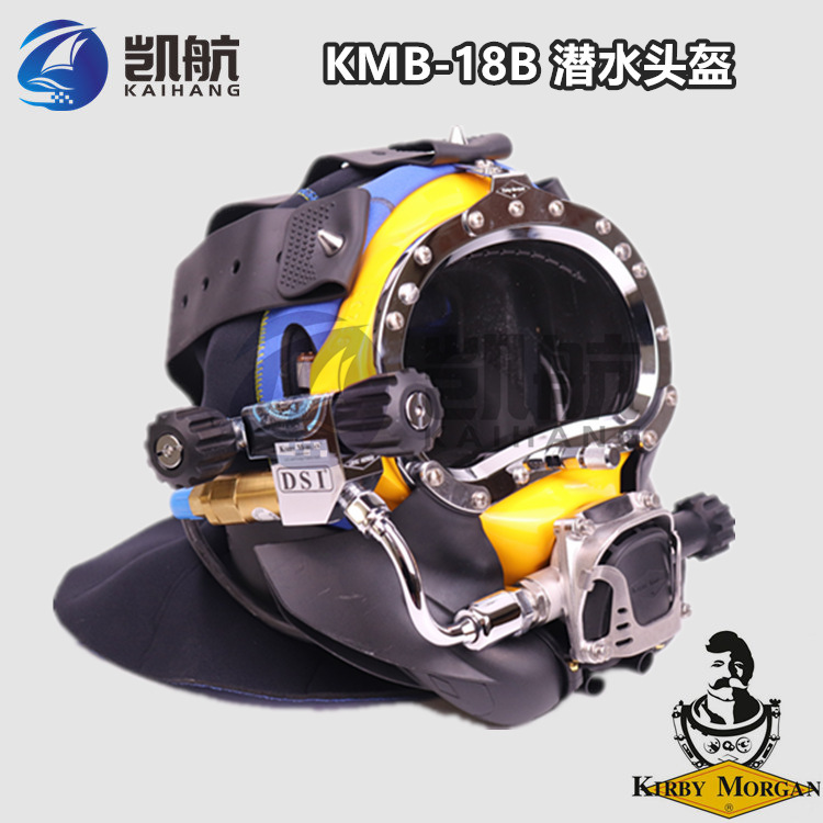 柯比摩根KMB-18打捞工程潜水头盔重潜水下作业装具-阿里巴巴