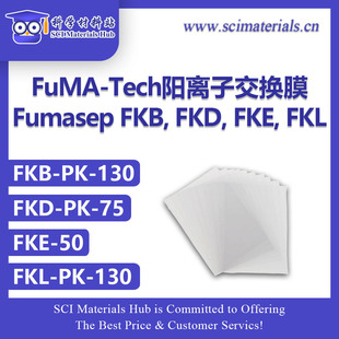Fumasep FKB-PK-130/FKD-PK-75/FKE-50/FKL-PK-130 阳离子交换膜-阿里巴巴