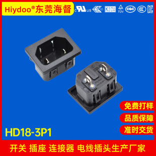 品字尾插座 SOCKET C18 品字尾插座无接地线端子-阿里巴巴