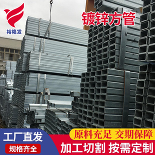厂家供应q235b友发热镀锌方管 40*40 镀锌带方矩管高锌层方通-阿里巴巴
