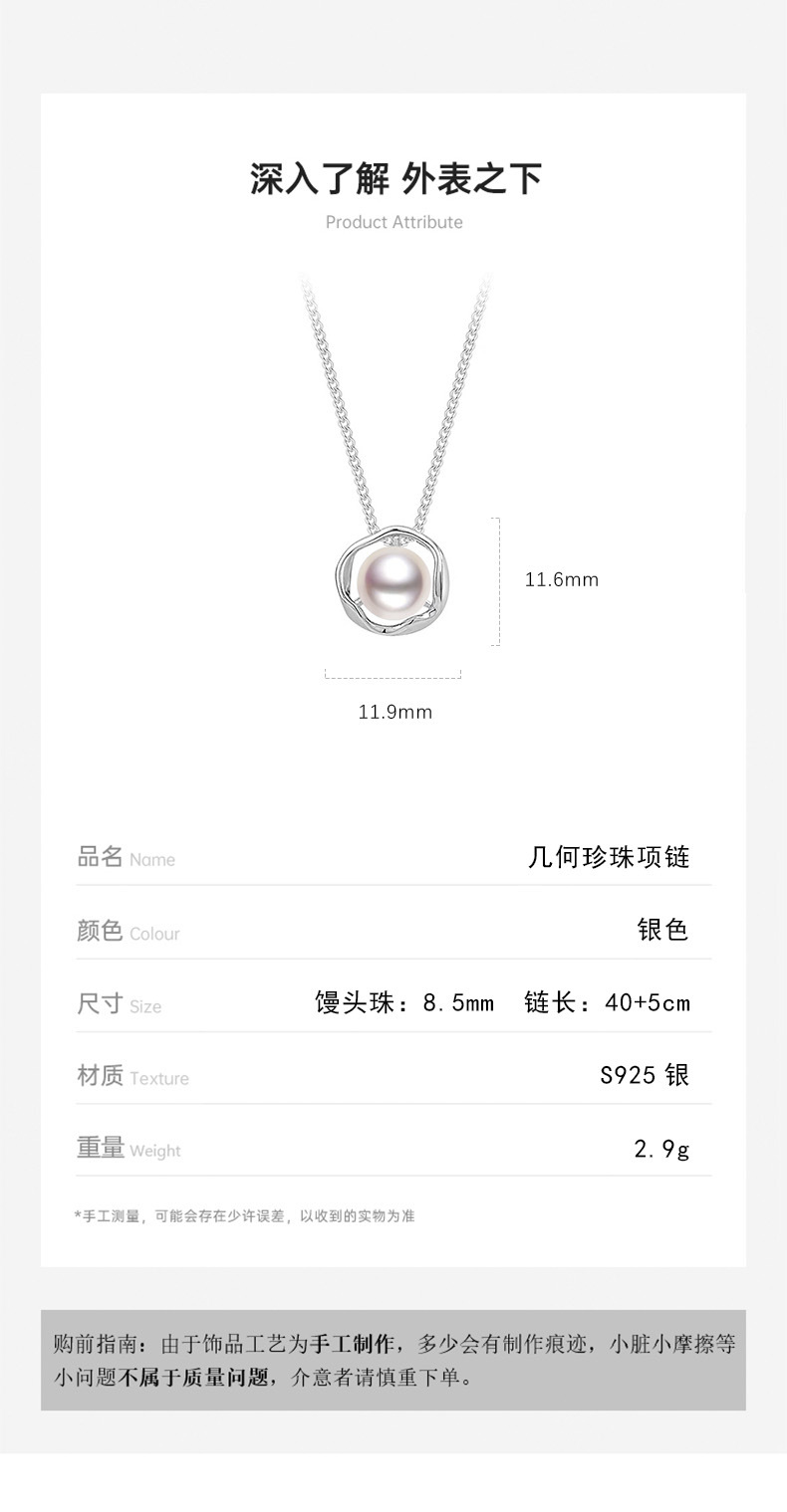 s925纯银法式复古珍珠项链女ins风小众轻奢高级感几何圆形锁骨链-阿里巴巴