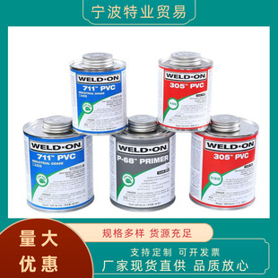 717胶水711胶水美国IPS WELD-ON UPVC水管透明PVC管道进口胶粘剂-阿里巴巴