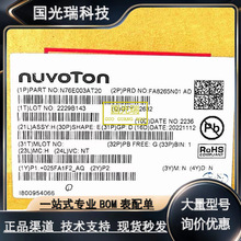 网络芯片代理-网络芯片代理批发、促销价格、产地货源 - 阿里巴巴