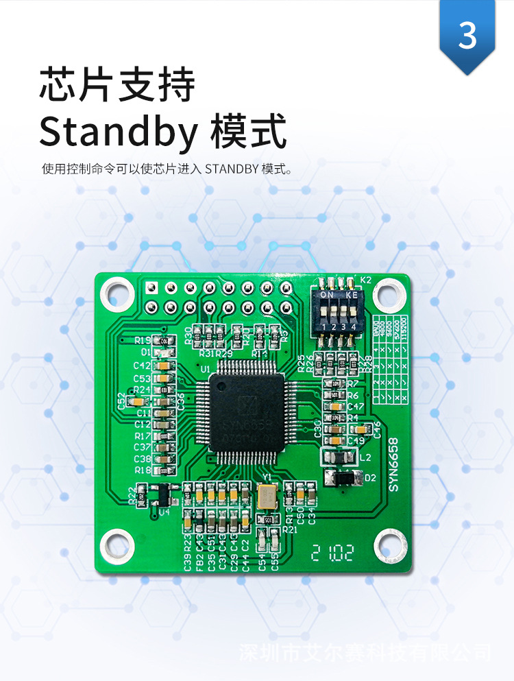 SYN6658中文语音合成模块 文本转语音TTS 语音播报 真人发音-阿里巴巴