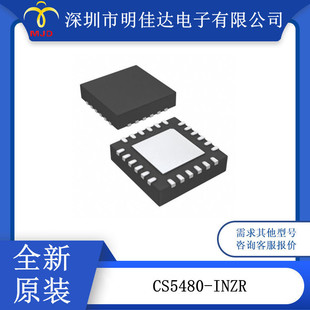 集成电路 CS5480-INZR 能量测量 IC 24-QFN-阿里巴巴