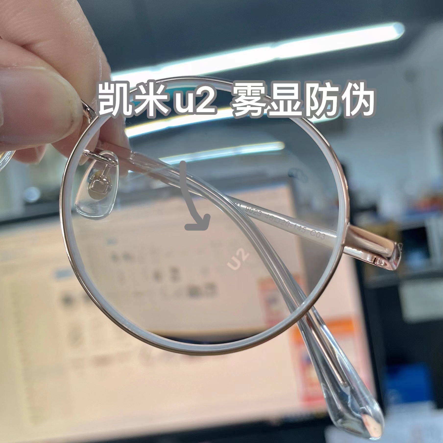 凯米U6防蓝光金罡防油污高度数U2双非近视变色散光丹阳眼镜配镜片-阿里巴巴