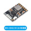 MH-CD42锂电升压充放保护板5V2A充放电一体模块DIY充电宝3.7/4.2V-阿里巴巴