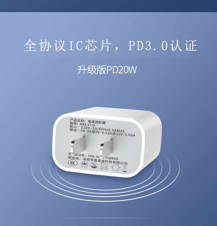 PD20W充电器3C认证快充TYPEC口适用于苹果iPhone16平板ipad闪充头-阿里巴巴