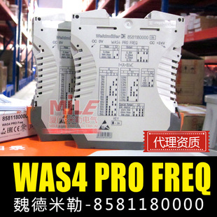 正品现货魏德米勒 8581180000 WAS4 PRO FREQ 量大更优惠-阿里巴巴