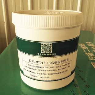 7017-1高低温润滑脂2#聚脲脂特种工业抗化学介质黄油航空润滑-阿里巴巴