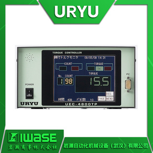 日本瓜生URYU 扭矩控制器UCC-100Z/UECP-4900/UTM-1500 测试仪-阿里巴巴
