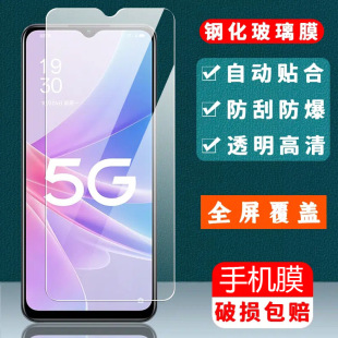 适用OPPOA58/A58x钢化膜5G版全屏高清抗蓝光玻璃膜PHJ110手机贴膜-阿里巴巴