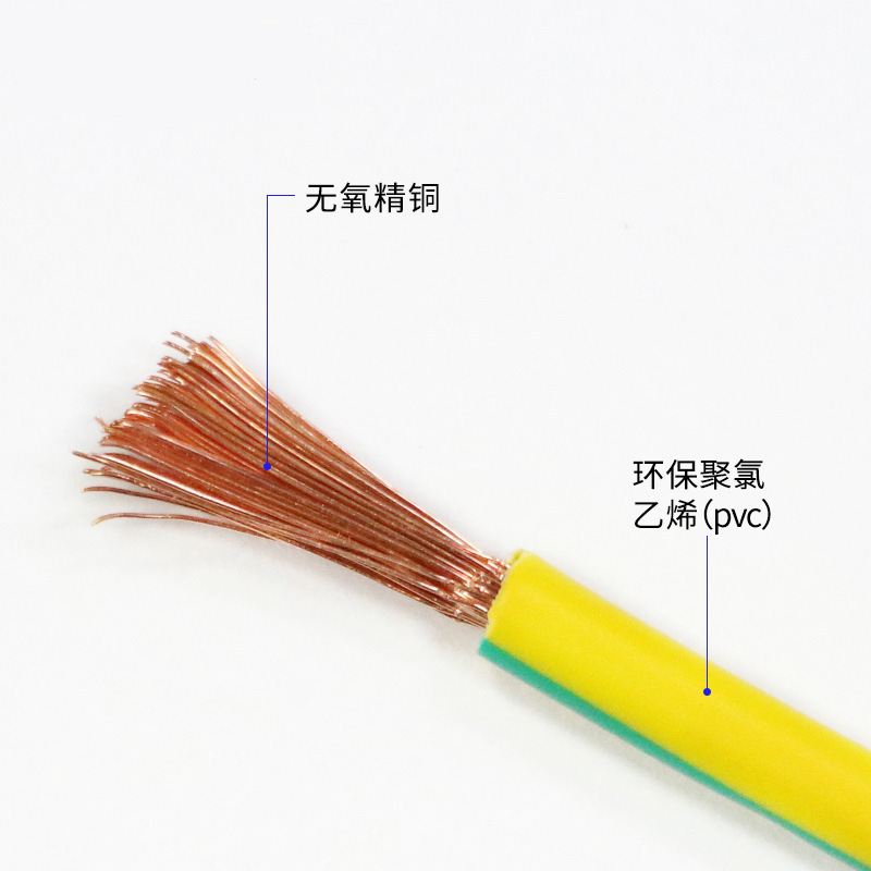 金环宇电线 rv电线报价 低烟无卤阻燃电线WDZC-RYJ 25平方-阿里巴巴