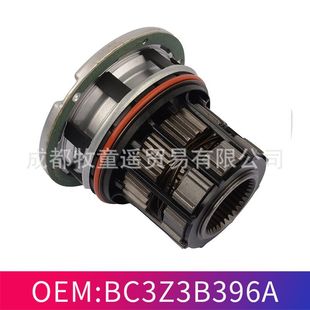 四驱离合器 OE:BC3Z3B396A 适用于福特 前轮离合器 自由轮毂-阿里巴巴