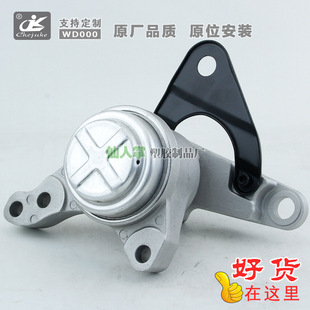 31277689适用于沃尔沃VOLVO S80 V70 S60 V60发动机支架机脚胶-阿里巴巴