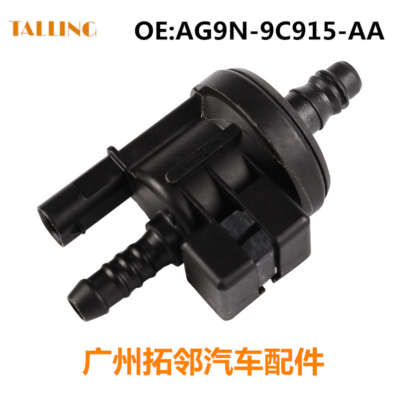 适用于福特0280142498 AG9N-9C915-AA 6G919E963BG碳罐电池阀批发-阿里巴巴