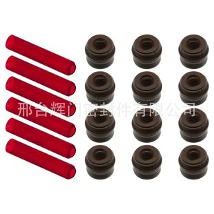 11349064457 厂家供应 适用于宝马M54 E46气门油封 FKM-阿里巴巴