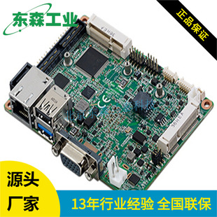 MIO-2263-阿里巴巴