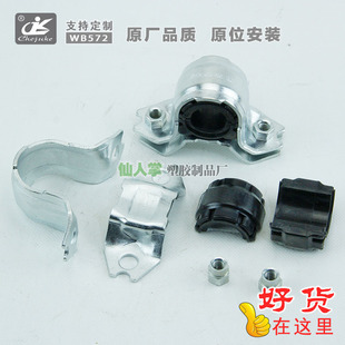 5Q0411303P适用于斯柯达明锐大众高尔夫5Q0 411 303 L S C开口胶-阿里巴巴