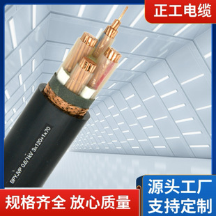 工厂定制ZR-BPYJVP变频专用电缆3+1芯185mm电缆仓储销售-阿里巴巴