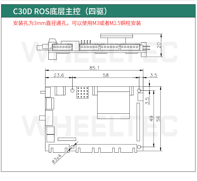 STM32F407控制板ROS智能小车主控四驱电磁巡线雷达避障树莓派C30D-阿里巴巴