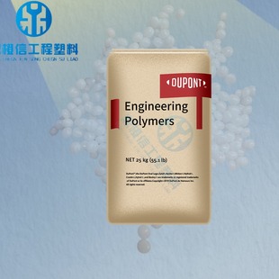 美国杜邦 70G30L 玻纤增强30 高强度 高刚性 耐化学性-阿里巴巴