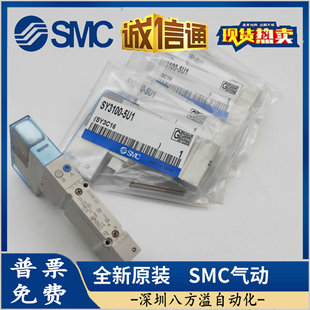 SMC电磁阀SY3A00-5Z1 SY3A00-5UD1 SY3A00H-5U/5U1SY5A00H-5UD1-阿里巴巴