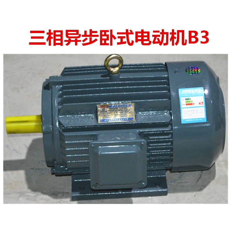 现货批发三相异步电动机Y160M-6 7.5KW全铜马达工厂三相电动机-阿里巴巴