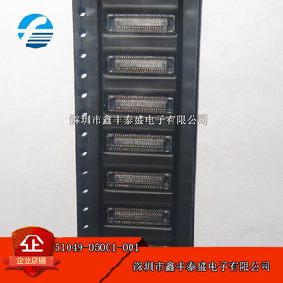 51049-05001-001 BTB连接器 0.4mm 50PIN 母座 全新原装 专业配单-阿里巴巴