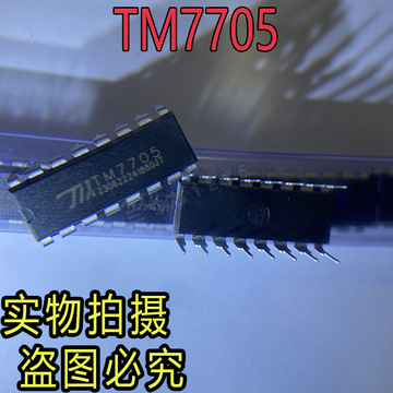天微TM7705 16位AD转换芯片 SOP/DIP 拍前确认-阿里巴巴