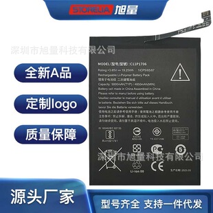 适用ASUS华硕ZenFone Max Pro手机M1更换ZB602KL全新电池C11P1706-阿里巴巴