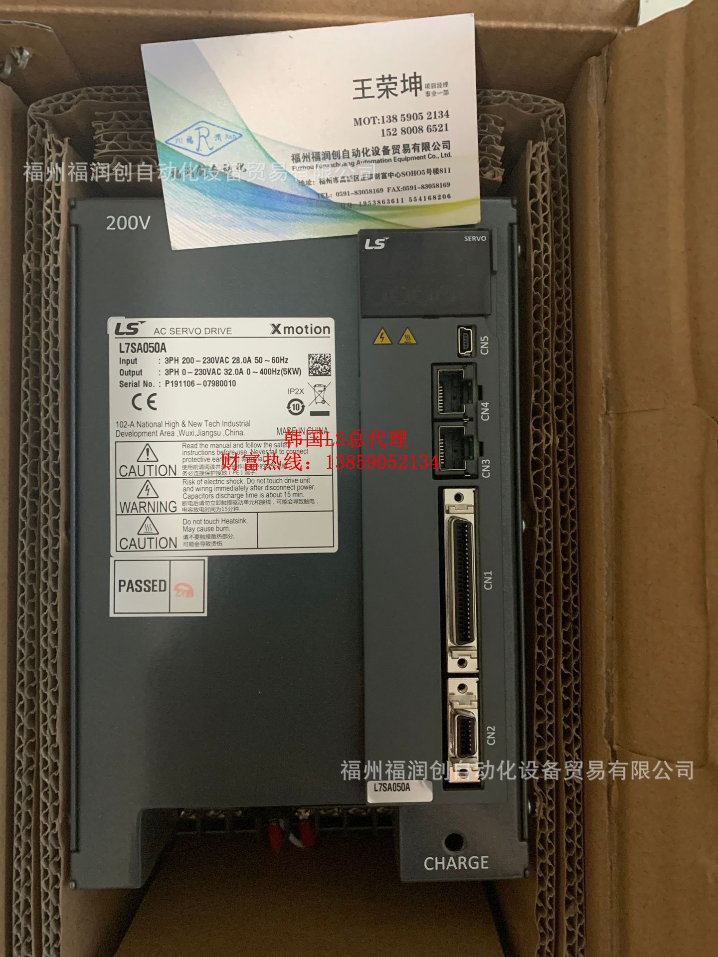 韩国LS 伺服电机 PEGA-B02A-AN-MA 现货供应-阿里巴巴