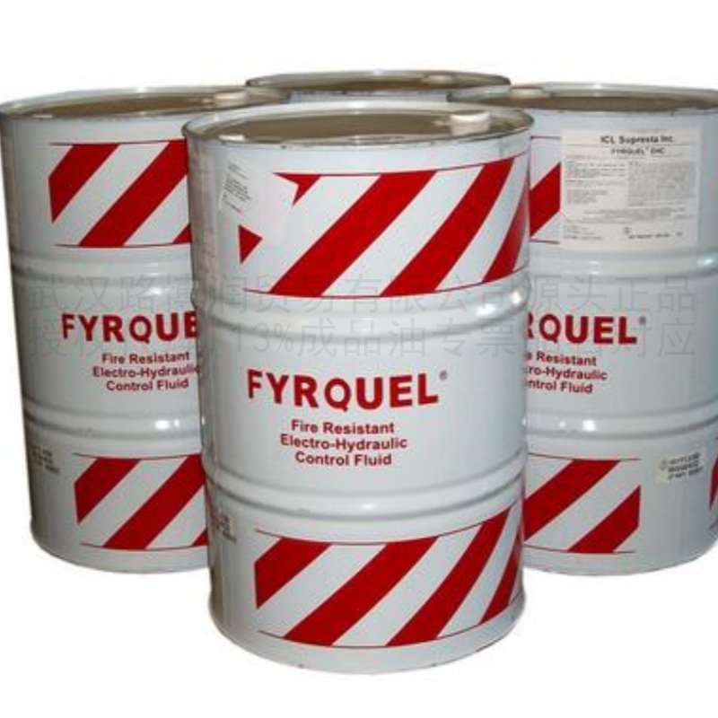 AKZO阿克苏Fyrquel EHC PLUS磷酸酯抗燃油电力液压控制液COA齐全-阿里巴巴