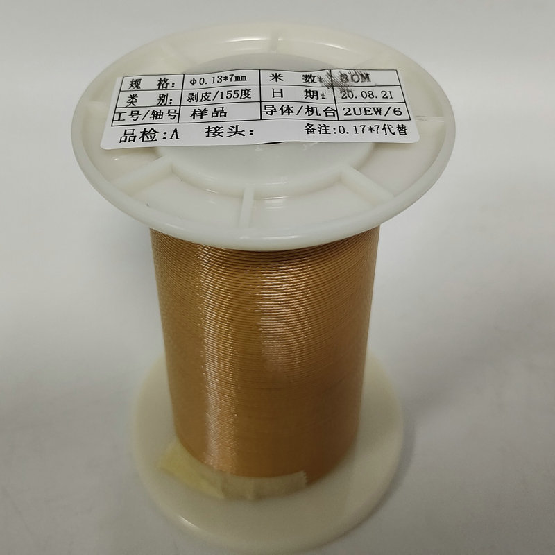 三层绝缘线TIW-B/F 多股三层绝缘线0.13*7 0.17*7绝缘线 130/155-阿里巴巴