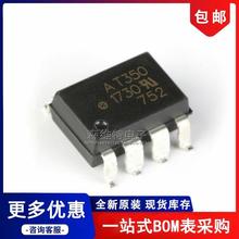 hcpl-t350-hcpl-t350批发、促销价格、产地货源 - 阿里巴巴