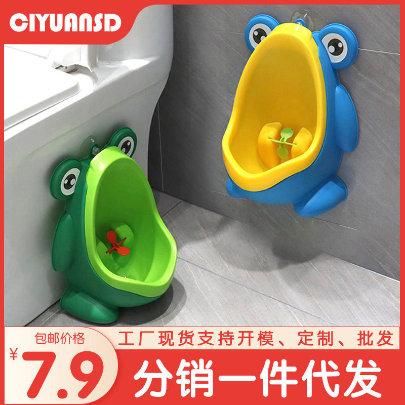 Baby urinal urinal, boy wall mounted urinal, urinal, boy standing ...