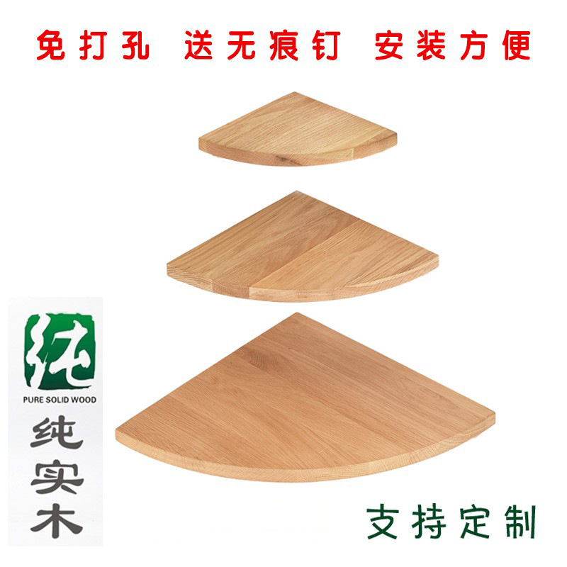 Creative Triangle Fan-shaped Partition Wall Corner Storage Rack Nordic ...